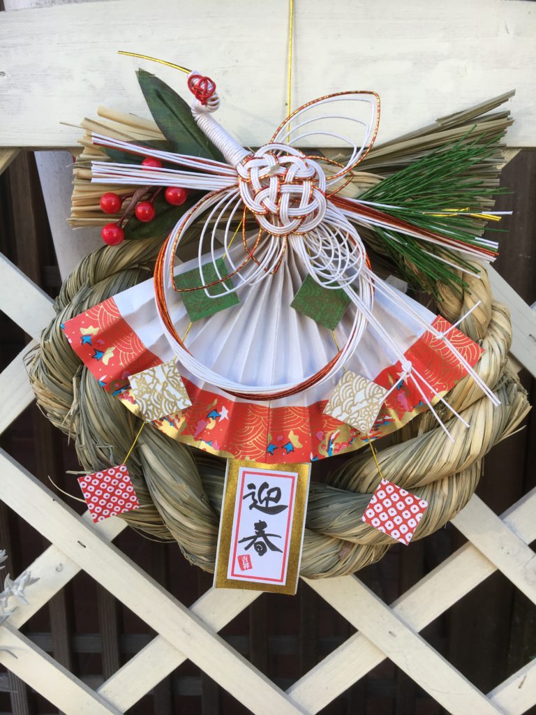 O-Shogatsu Kazari: Japanese New Year’s Decorations | Kansai Odyssey