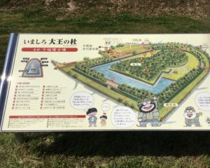 The Graves of Kings: Osaka's Mozu-Furuichi Kofungun 1 | Kansai Odyssey